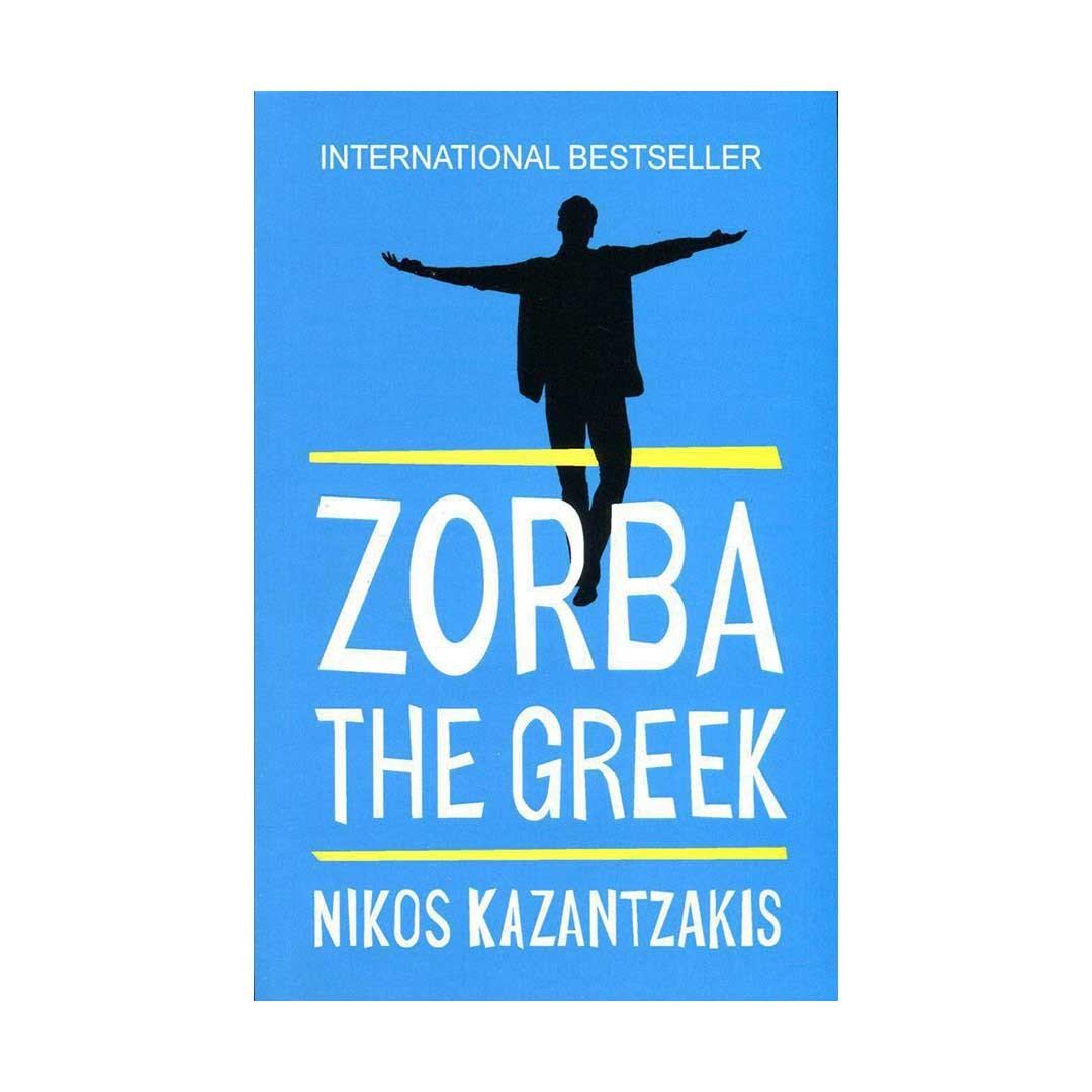 Zorba the Greek | الو زبان
